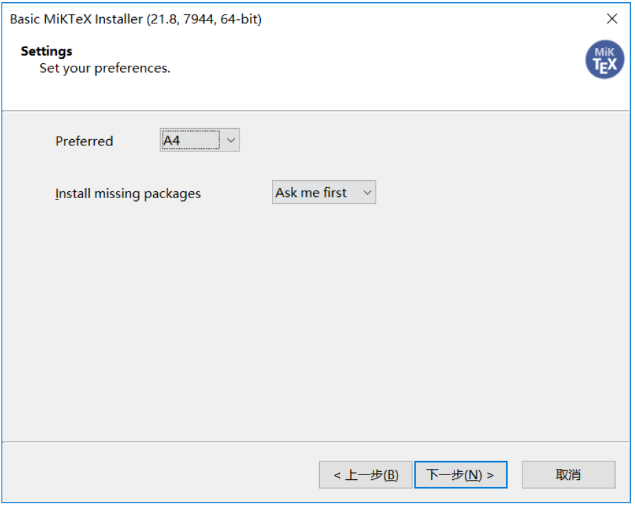 VsCode 使用Latex最新教程_vscode使用latex-CSDN博客