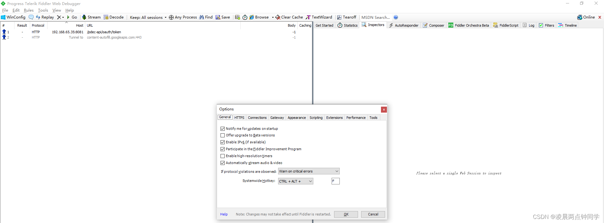 使用Fiddler进行APP抓包_通过fidder抓取手机图片-CSDN博客