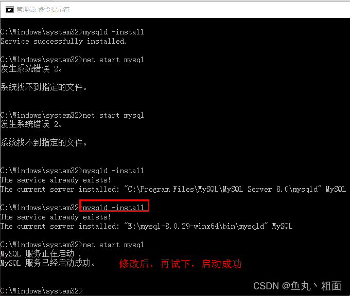 Mysql 下载安装及环境变量配置详解mysql配置环境变量 Csdn博客