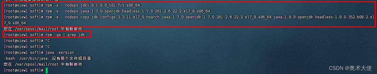 linux安装jdk1.8_linux安装jdk1.8csdn-CSDN博客