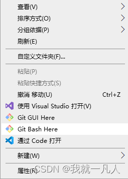 git中使用.gitignore的技巧_gitignore文件怎么打开-CSDN博客