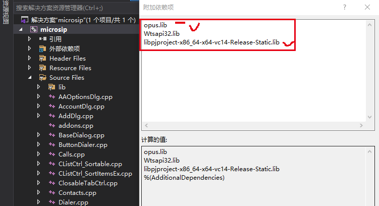 MicroSip客户端编译、运行_microsip开发-CSDN博客