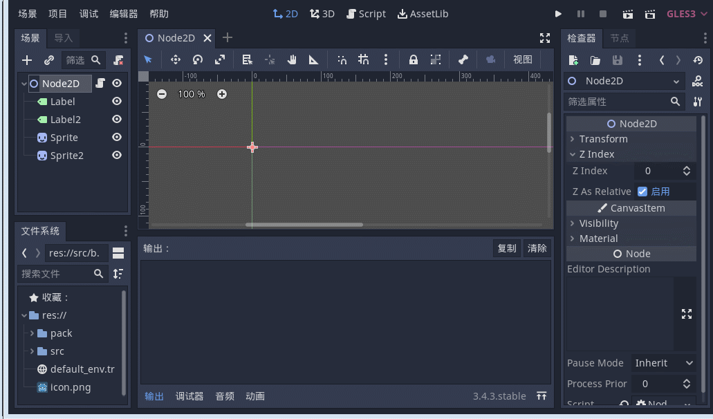 Godot实现项目差异热更新godot 热更新 Csdn博客 
