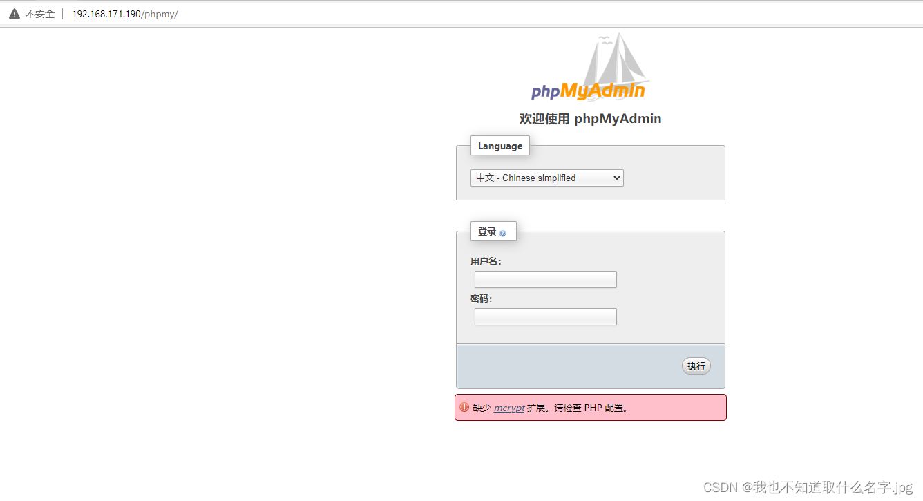 Vulnhub靶场渗透-Billu_b0x_billu-b0x-1靶场-CSDN博客