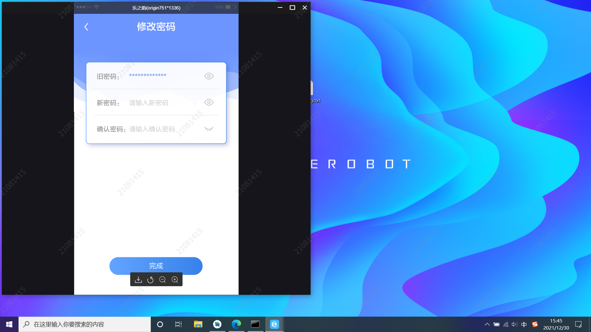 android控制密码显示与隐藏_android studio 显示隐藏密码-CSDN博客