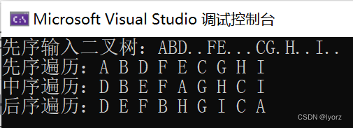 【warning】“”“int”与“char 2 ”的间接级别不同“char”与“char 2 ”的间接级别不同 Csdn博客 