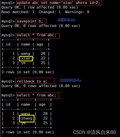 数据库（mysql）之事务和存储引擎_mysql 批量写入时是多个事务还是一个事务-CSDN博客