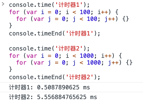 Console.log\info\debug\warn\error\table\count\dir\assert\time(End)\group(End/Collapsed)\trace ...