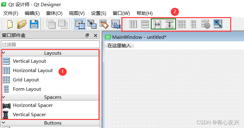 【Qt】浅谈QLayout-CSDN博客