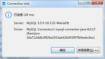 使用dbeaver远程连接mysql数据库_dbvear-CSDN博客