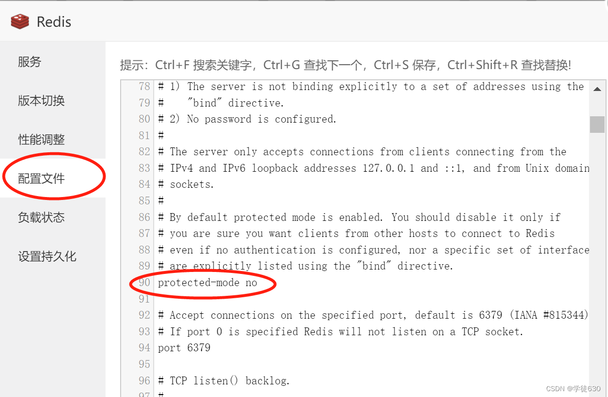 宝塔面板启用redis超详细教程（图解）宝塔面板redis Csdn博客 