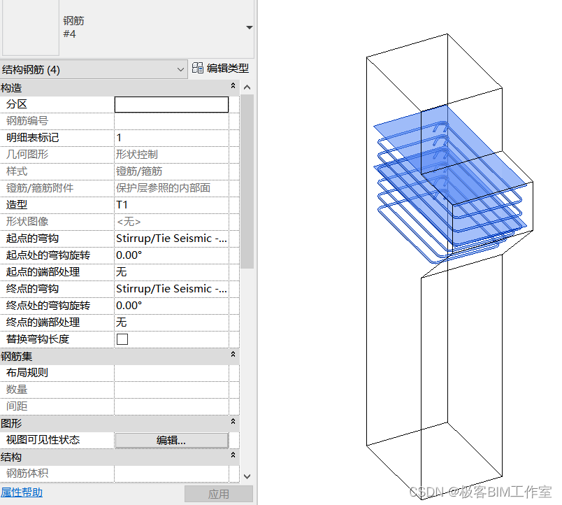 Revit SDK：MultiplanarRebar_bim rebar-CSDN博客