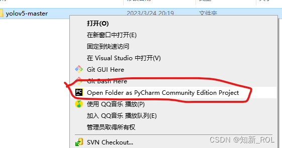 yolov5 windows 下训练+ c++ TensorRT 部署在qt (vs+qtcreator) 只要一篇文章即可_yolov4 c++部署 qt-CSDN博客