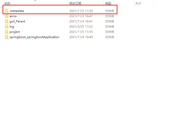 打开eclipse工具无法打开报错：java.lang.NullPointerException_eclipse报错java.lang.nullpointerexception-CSDN博客