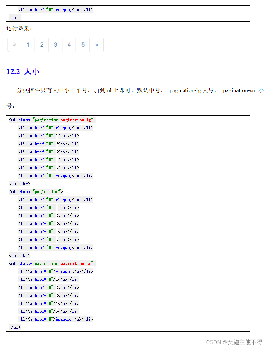Bootstrap-CSDN博客