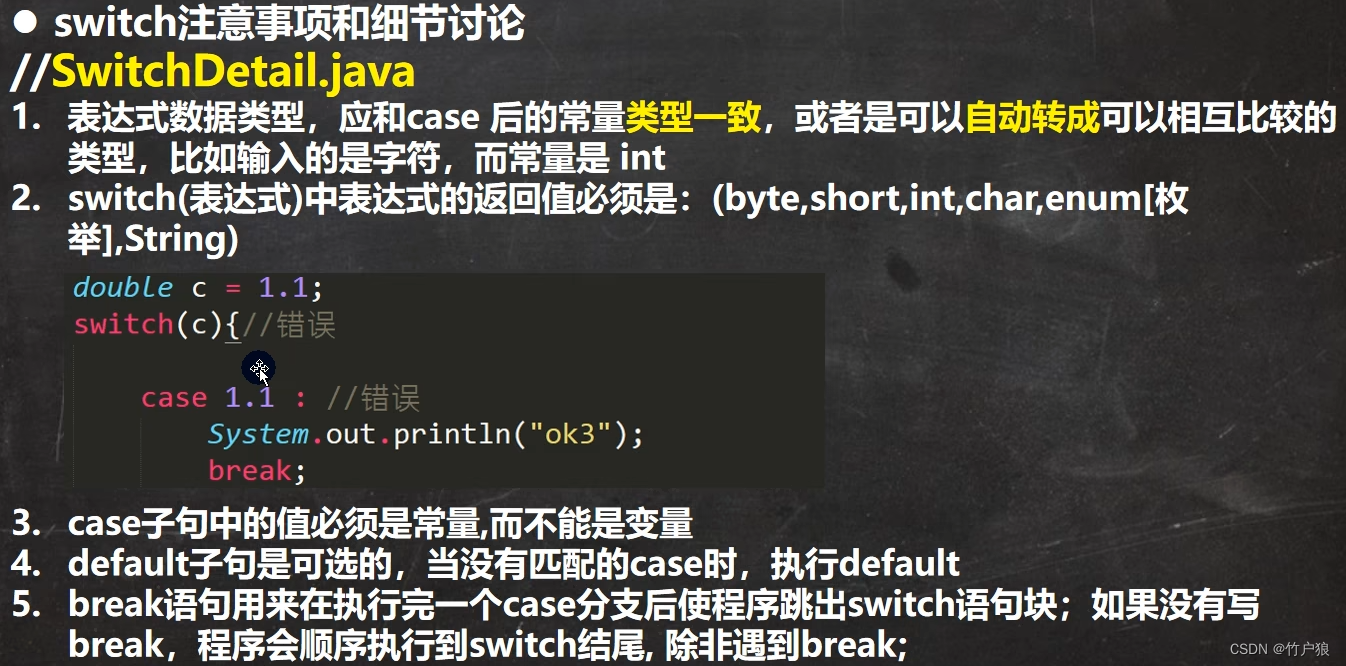 【韩顺平 零基础30天学会java】04 控制结构（自用）while流程图和二分支流程图 Csdn博客 