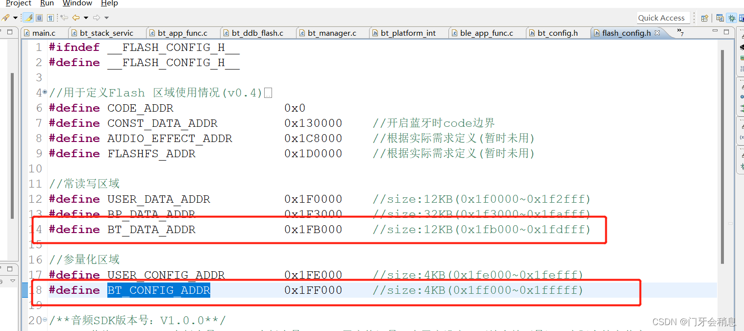 山景BP10_128DBG开发板通过蓝牙连接手机放歌实验回顾_山景蓝牙编程-CSDN博客