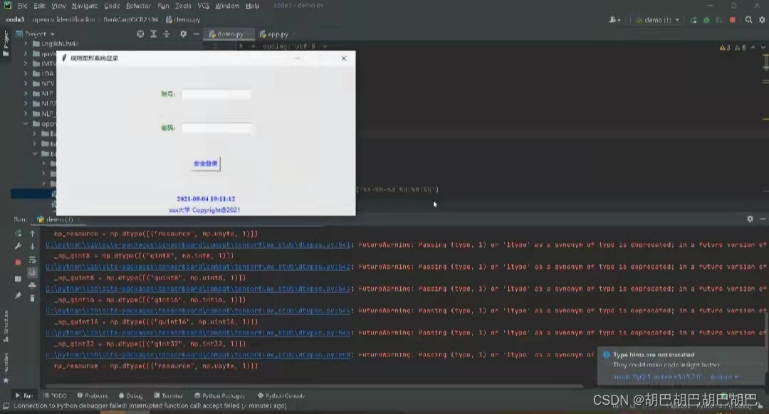 基于OPENCV的图形识别系统_opencv 图像查重系统-CSDN博客