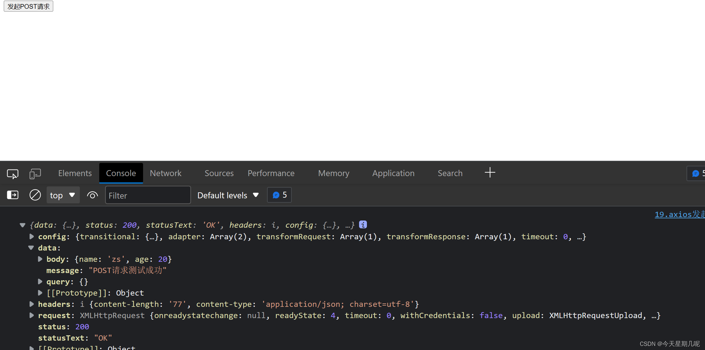 Vue2的基础用法——Vue的过滤器，侦听器，axios_axios 过滤器_今天星期几呢的博客-CSDN博客