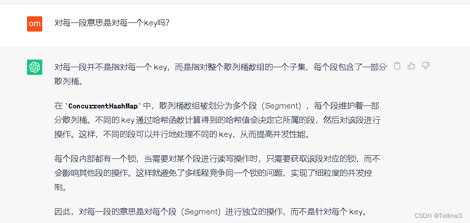 4、关于hashmap不安全concurrenthashmap 线程安全使用分段锁机制的思考 Concurrenthashmap 线程不安全 Csdn博客