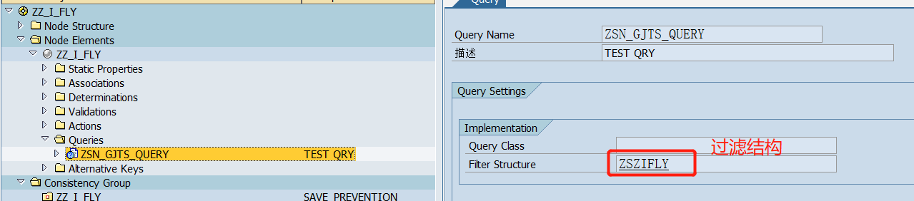 SAP-CDS+Odata+BOPF 创建与使用介绍，fiori一体化测试_sap bopf-CSDN博客
