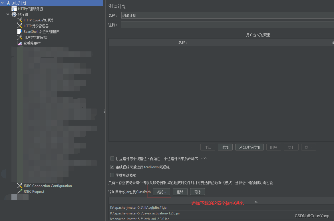 JMeter java lang NoClassDefFoundError Javax xml bind DatatypeConverter