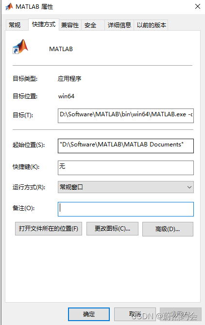 Matlab启动黑框,出现cmd命令行;matlab启动慢;matlab文件夹更改。matlab打不开 闪一下黑框 Csdn博客