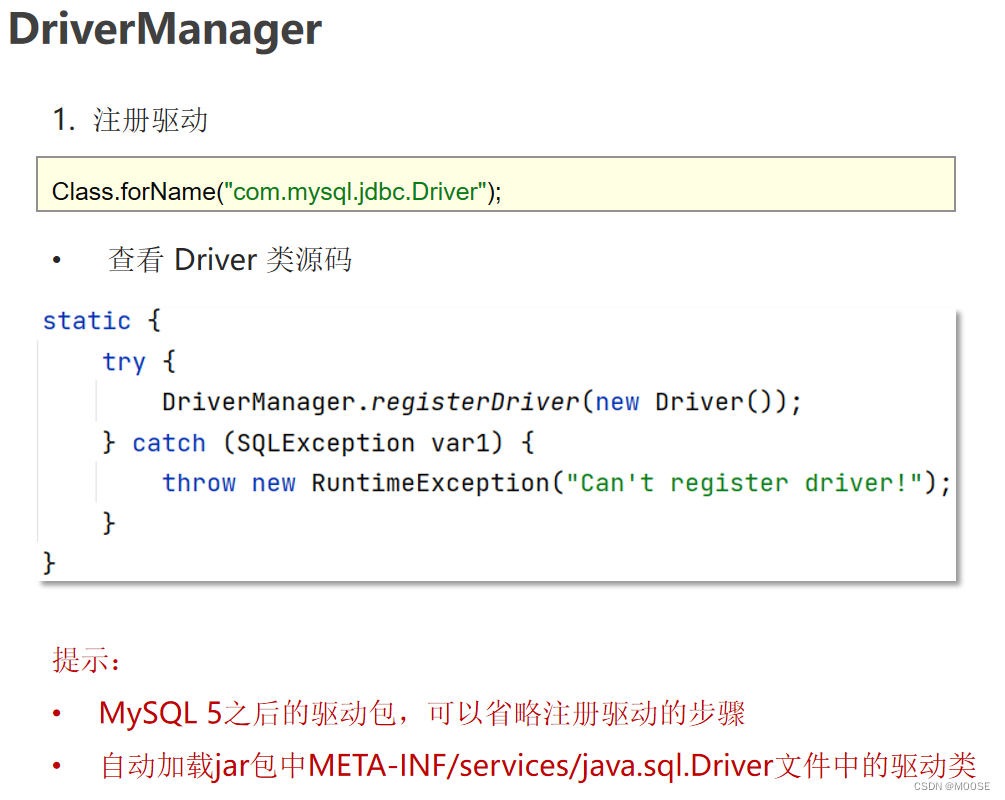 Javaweb 之 Jdbc 详解 数据库连接池《web开发技术》数据库连接 Csdn博客
