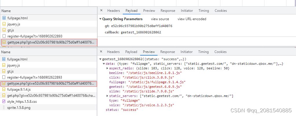 某验三代滑块验证码逆向分析_param decrypt error-CSDN博客