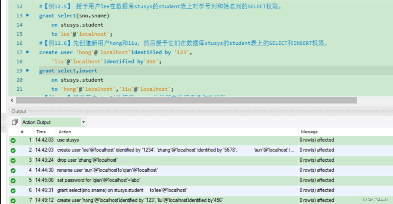 数据库安全管理 Csdn博客 