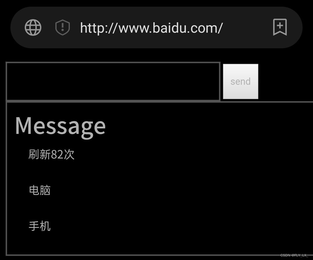 Esp8266项目初试网页聊天室附源码esp8266webserver聊天服务器 Csdn博客
