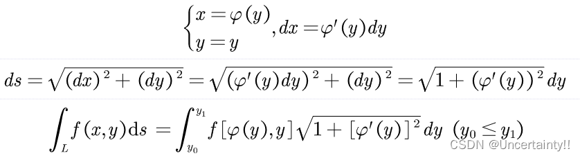 曲线积分（Line Integral）-CSDN博客