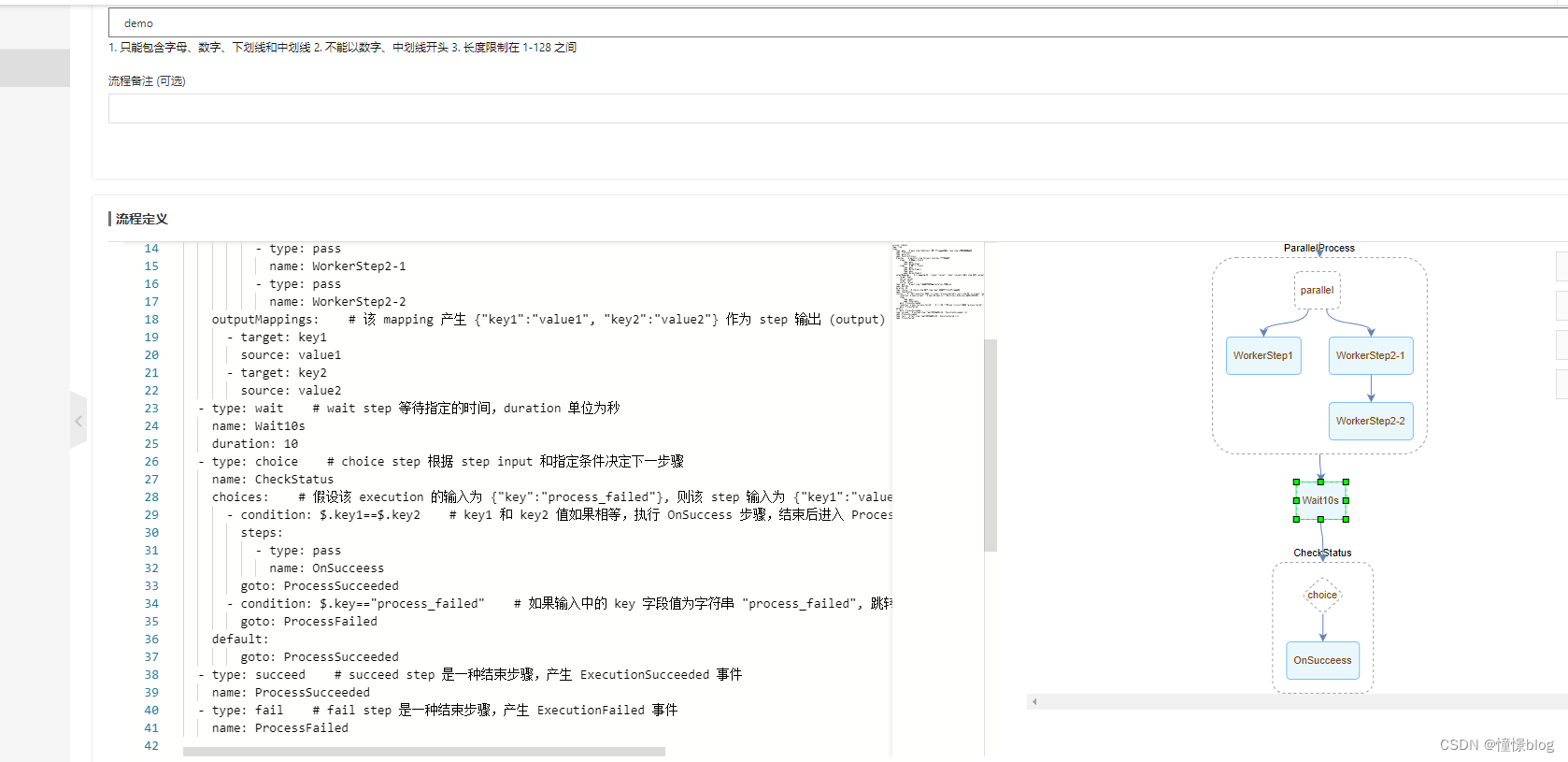 亚马逊Build On实验心得：基于Serverless构建零售创新应用_亚马逊iot零售-CSDN博客