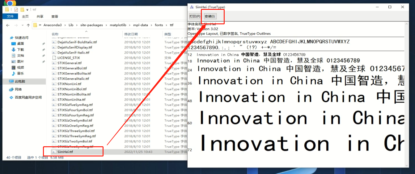 Matplotlib中文字体显示异常问题如何配置matplotlib 图片上的中文字体不清晰 Csdn博客