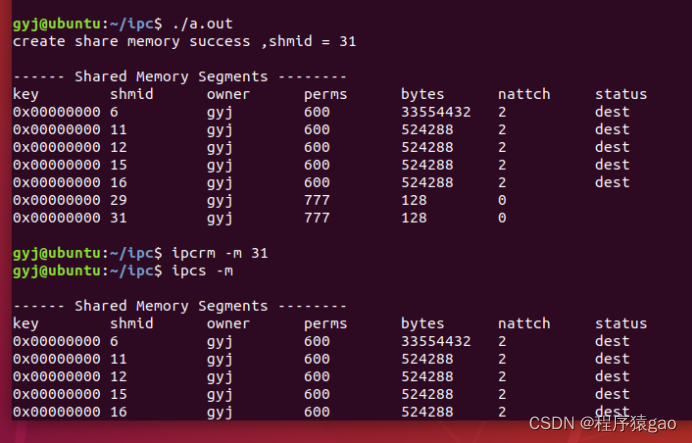 【Linux篇】共享内存_linux共享内存 include-CSDN博客