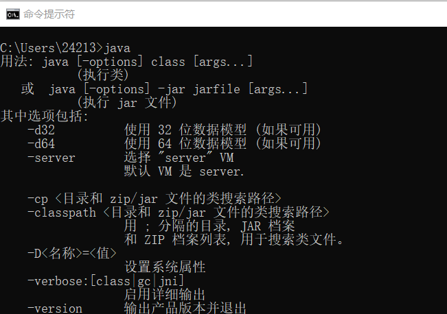 2021-09-09_jdk-8u152-windows-x64-CSDN博客