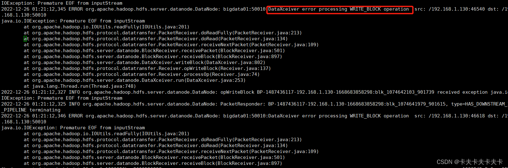 hadoop:DataXceiver error processing WRITE_BLOCK operation-CSDN博客