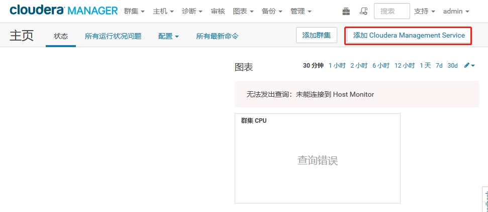 Cloudera Manager5.15.0安装教程，每步附图，超详细_cloudera-manager-daemons-CSDN博客