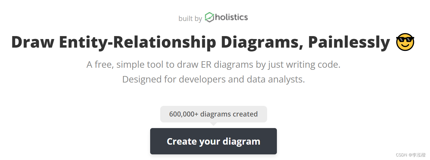 dbdiagram使用文档-CSDN博客