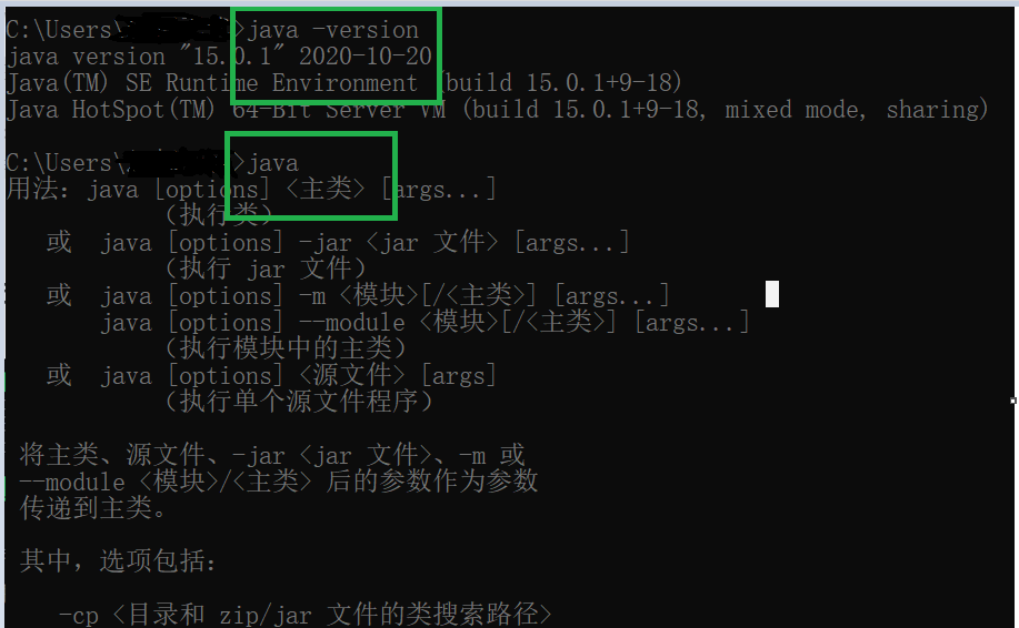 java15安装与配置环境变量-CSDN博客