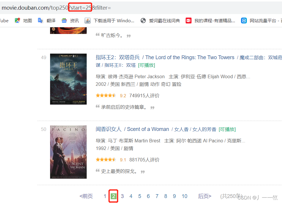 Java爬虫-使用jsoup爬取数据入门案例（爬取豆瓣电影Top250数据）_java jsoupdemo-CSDN博客
