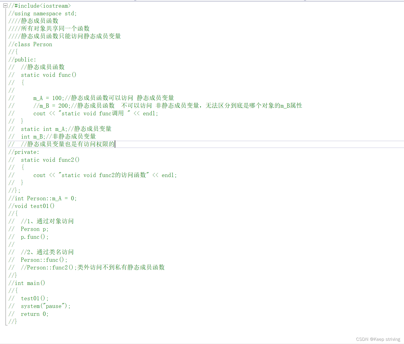 C构造函数与析构函数c Std 获取构造 析构函数 Csdn博客 