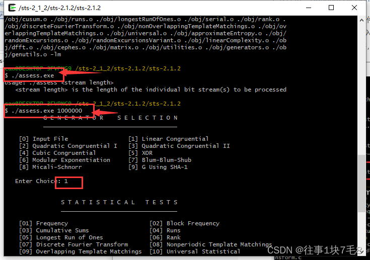 目前最新NIST随机数测试软件下载、安装、及使用教程_nist sts-CSDN博客