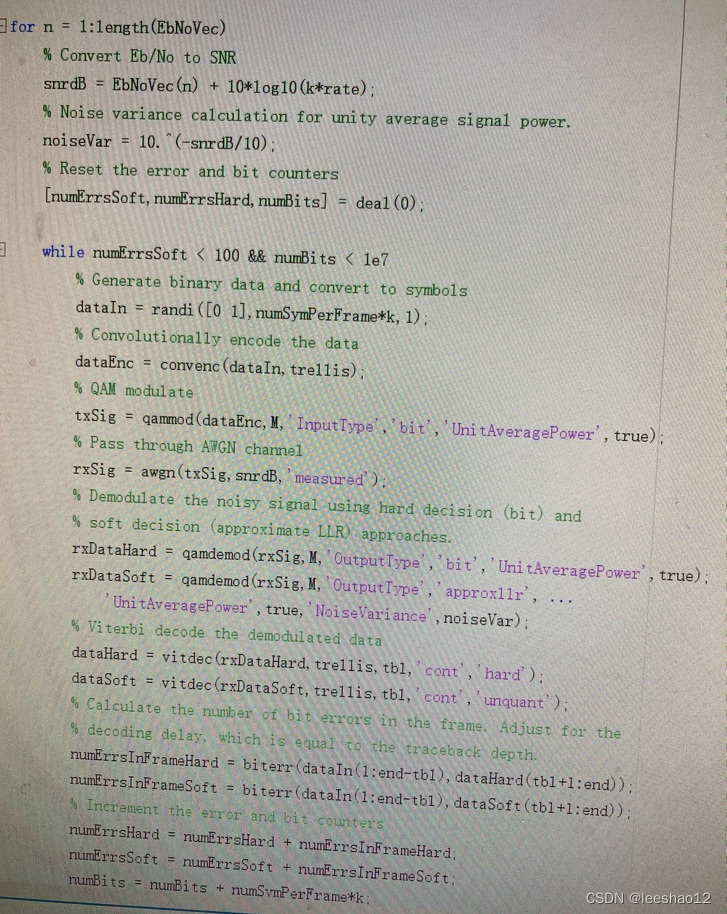通信算法之一百一十:卷积编码16qam64qam调制awgn解调viterbi软硬译码ber16qam与卷积码 Csdn博客