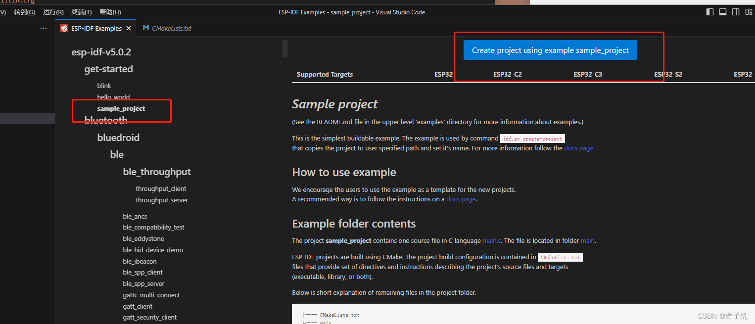 esp32s3_failed to resolve component 'app'. esp32-CSDN博客