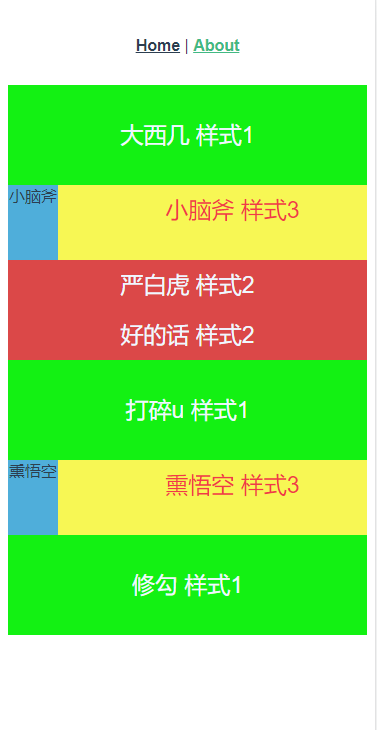 Vue根据后端数据，v For渲染不同样式vue的v For后可以使用数据中的样式吗 Csdn博客 