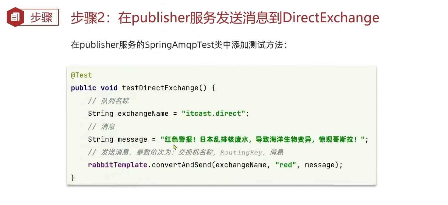 MQ(MessageQueue)的学习使用_rabbitmq同步返回结果-CSDN博客