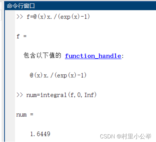 MATLAB的基本计算_matlab计算-CSDN博客
